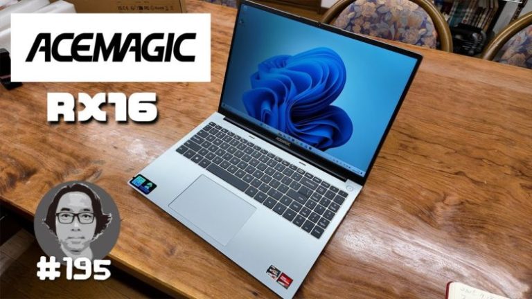 Vlog 195 【ACEMAGIC RX16】コスパ最高！16インチノートパソコン！ - ガジェット動画まとめ